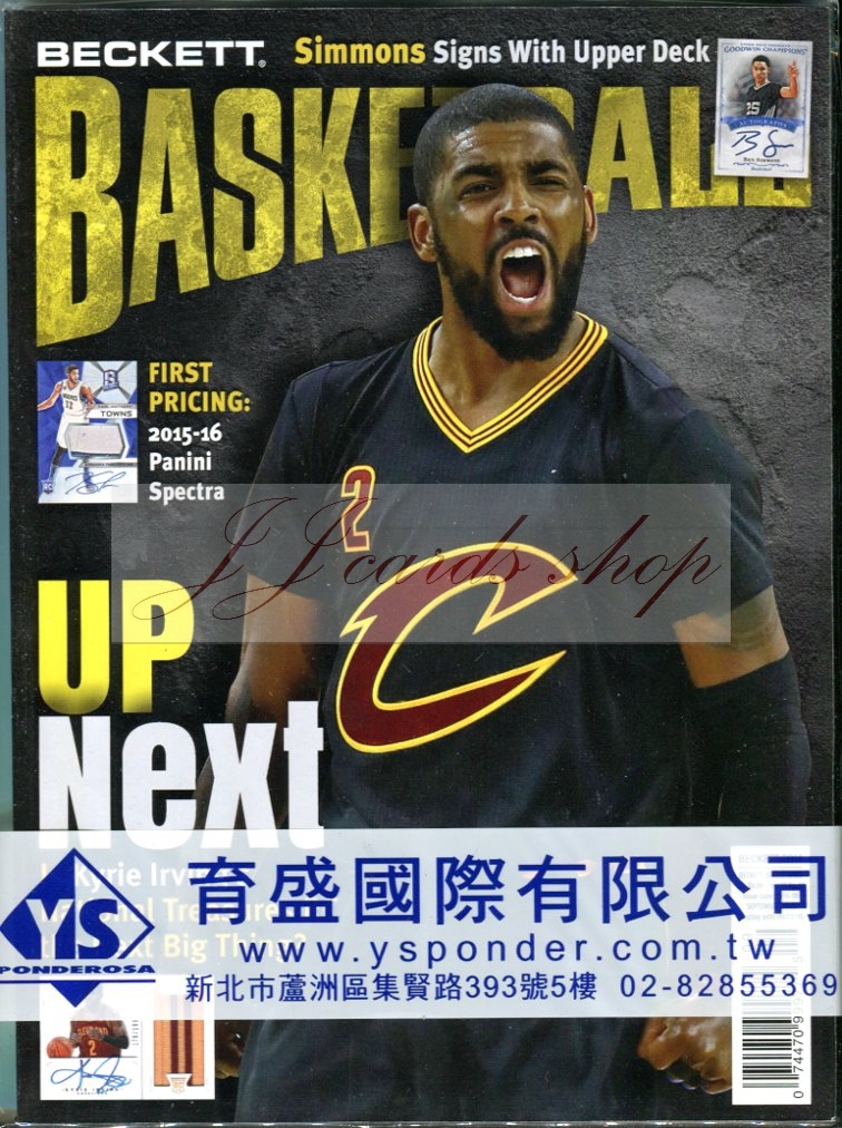 NBA Beckett Plus #288 - SEPTEMBER - 2016 , 九月號 籃球 卡書