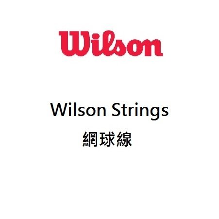 WILSON TENNIS STRINGS