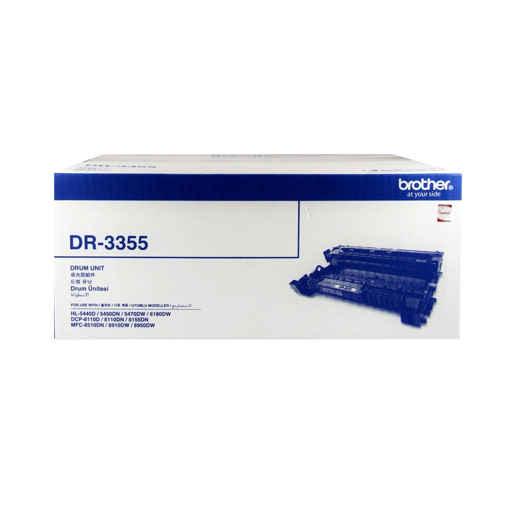 【Brother】 原廠感光滾筒 (DR-3355)