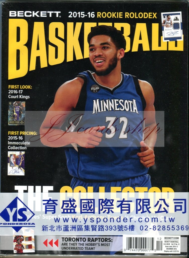 NBA Beckett Plus #291 - DECEMBER - 2016 , 十二月號 籃球 卡書