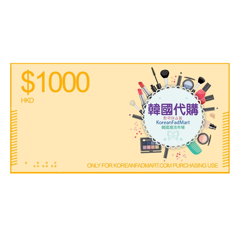 $1000 Purchase Coupon
