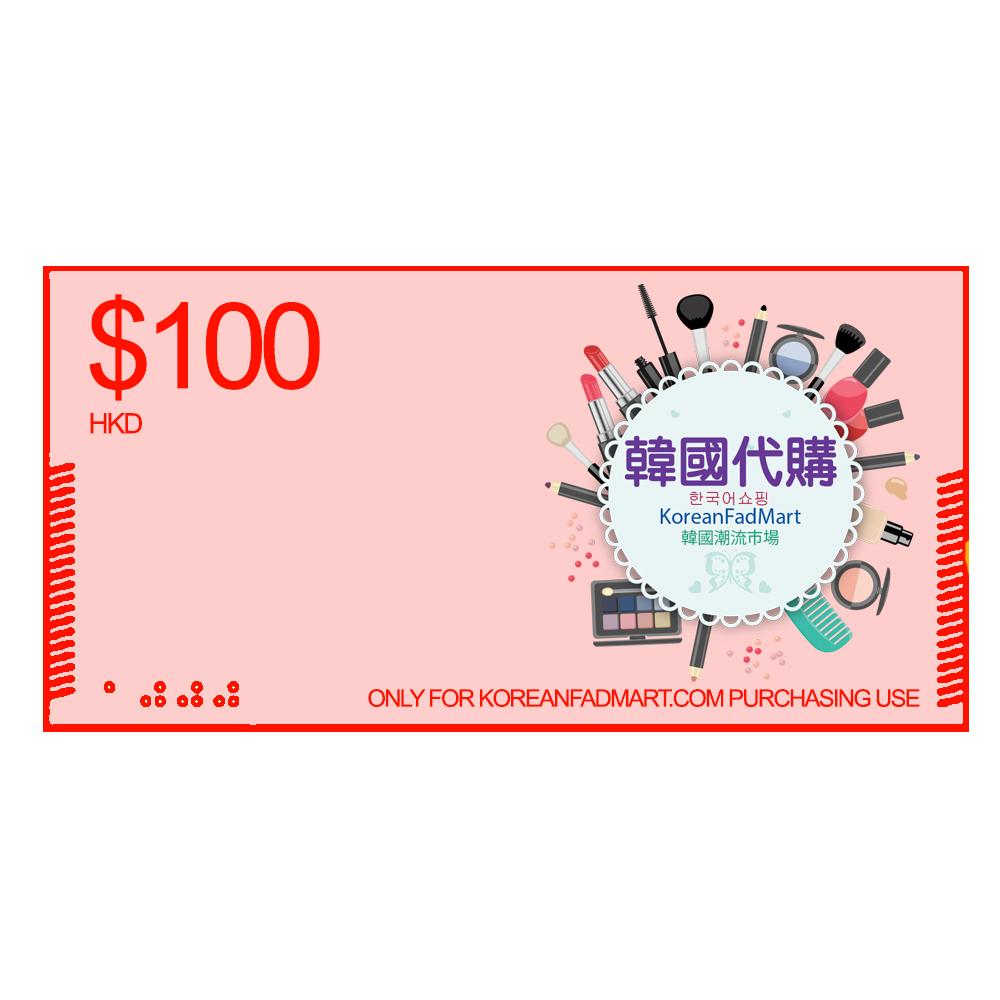 $100 Purchase Coupon