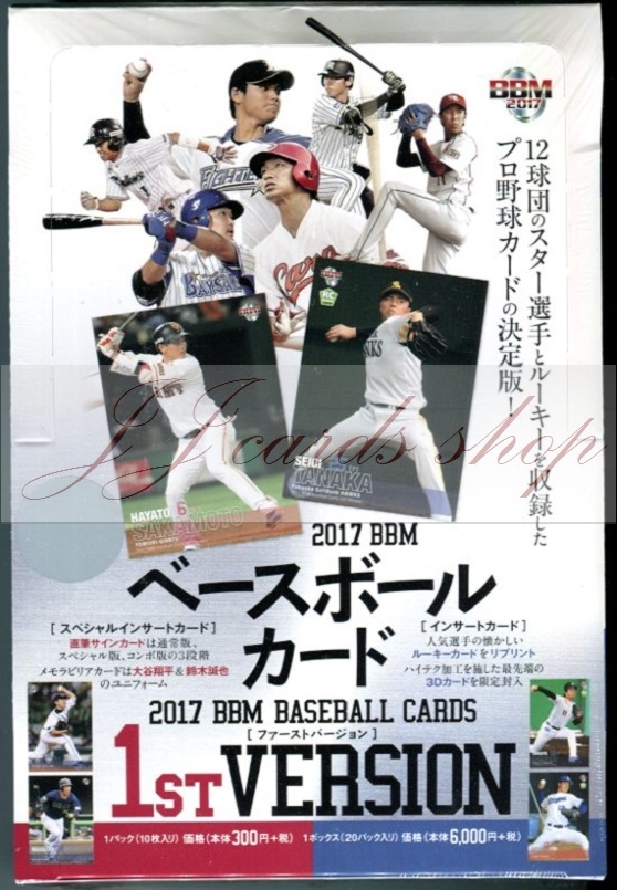 NPB 2017 BBM 1st Version Series 1 S1 正規 系列一 日本職棒 棒球卡 卡盒