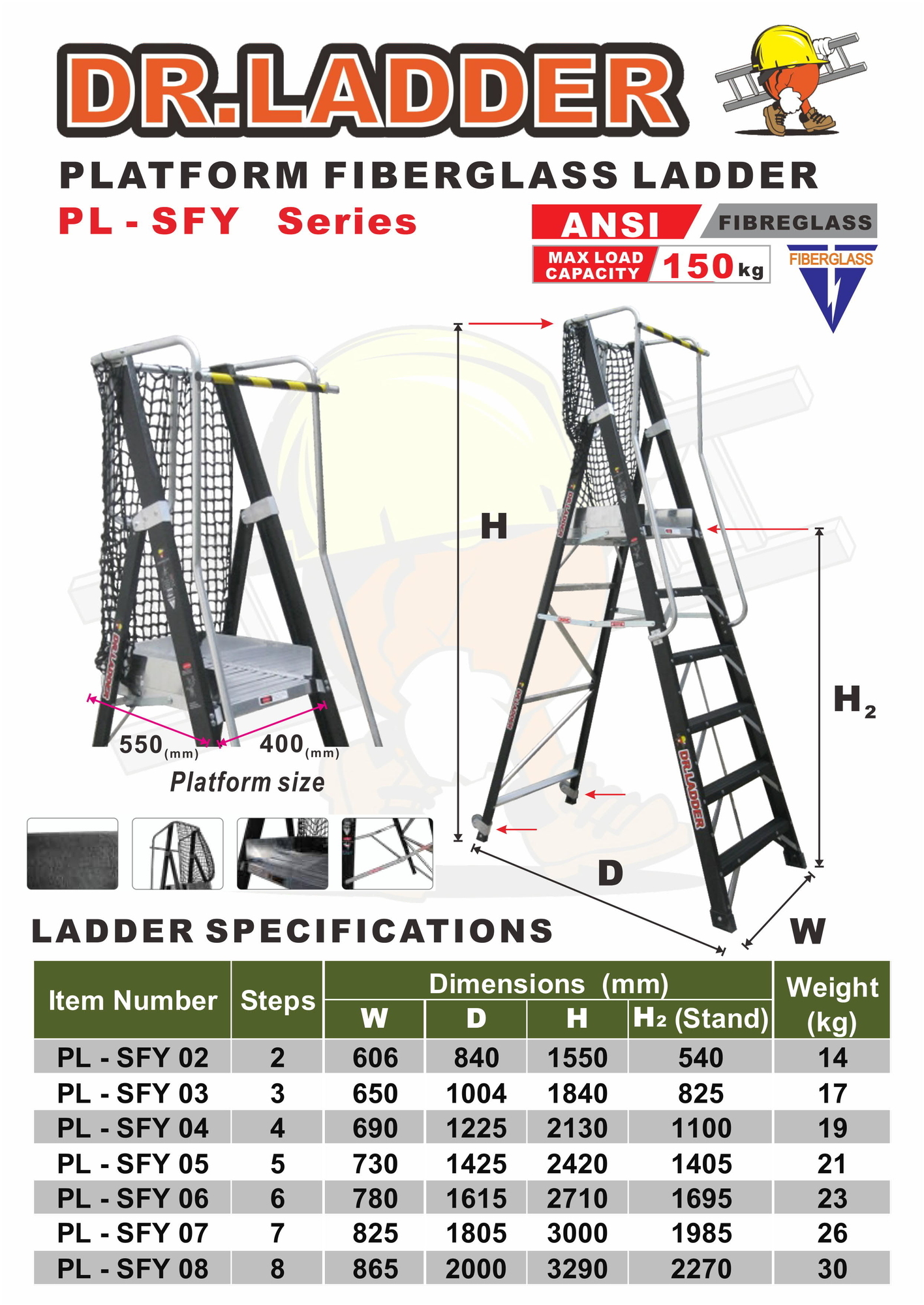DR.LADDER 鋁扶手鋁梯