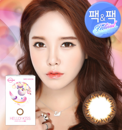 LENSME Neo Cosmo Brown Color Soft Contact Lens