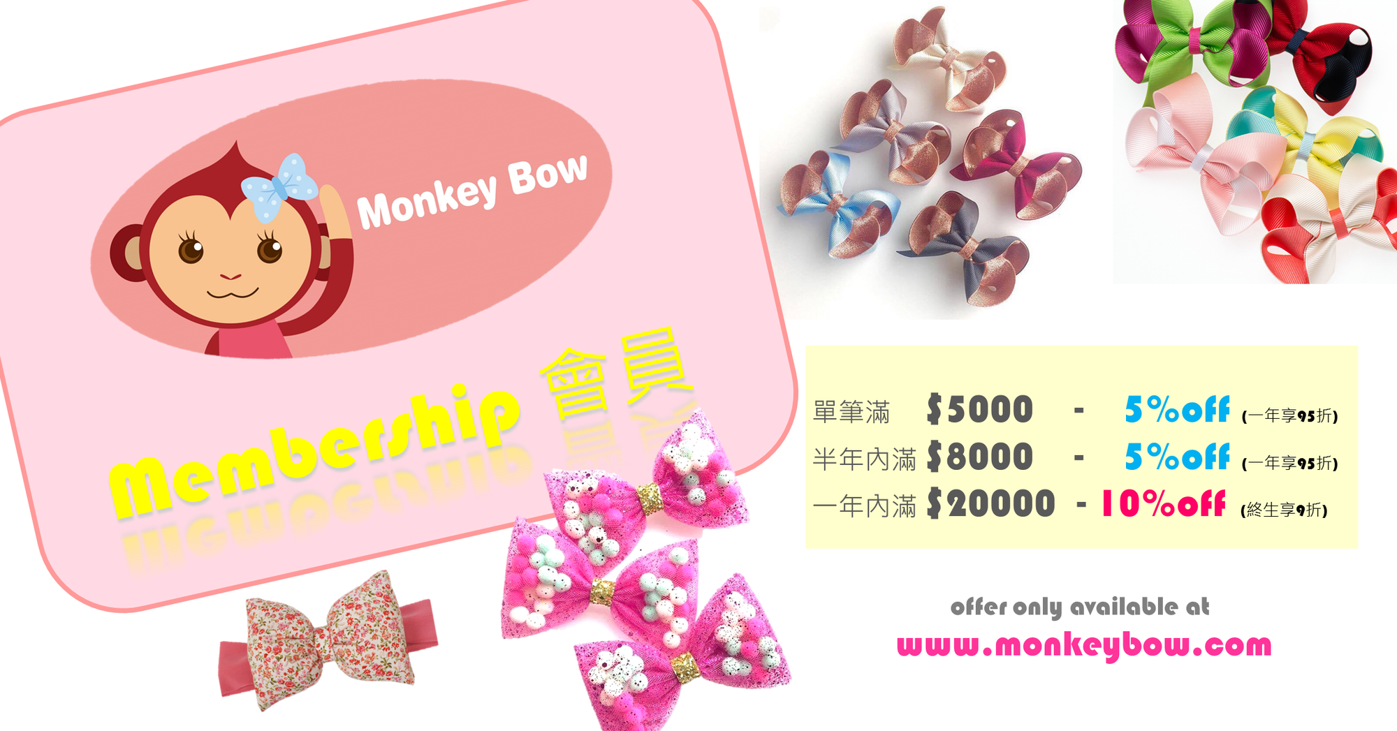 Monkey Bow