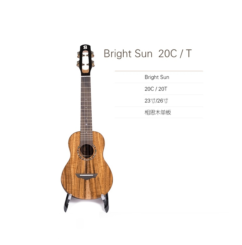BRIGHT Ukulele 20C/T 全單板 相思木 23"/26"烏克麗麗
