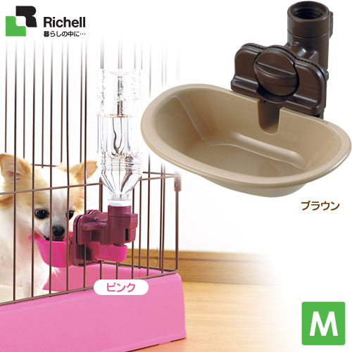 日本Richell 碗型飲水器
