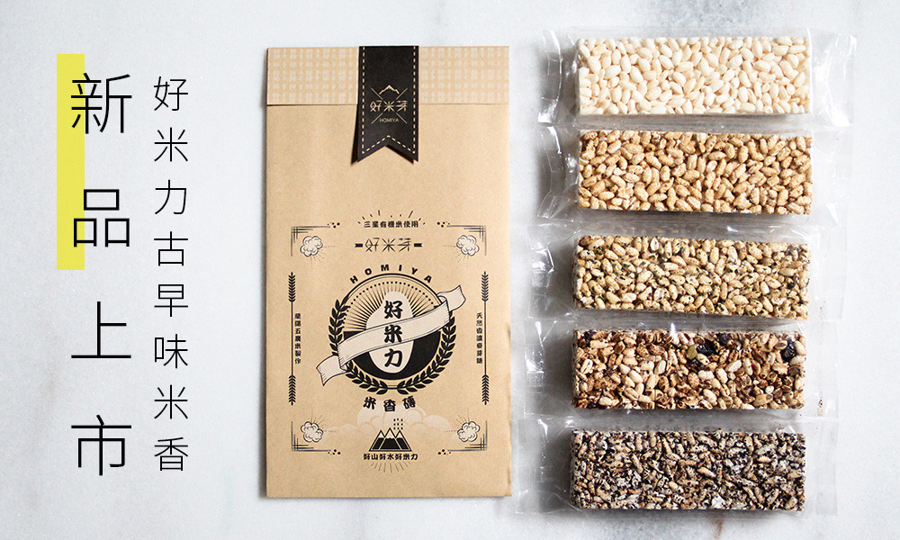 好米芽HOMIYA：用心傳承好味道-優質在地食材小電商