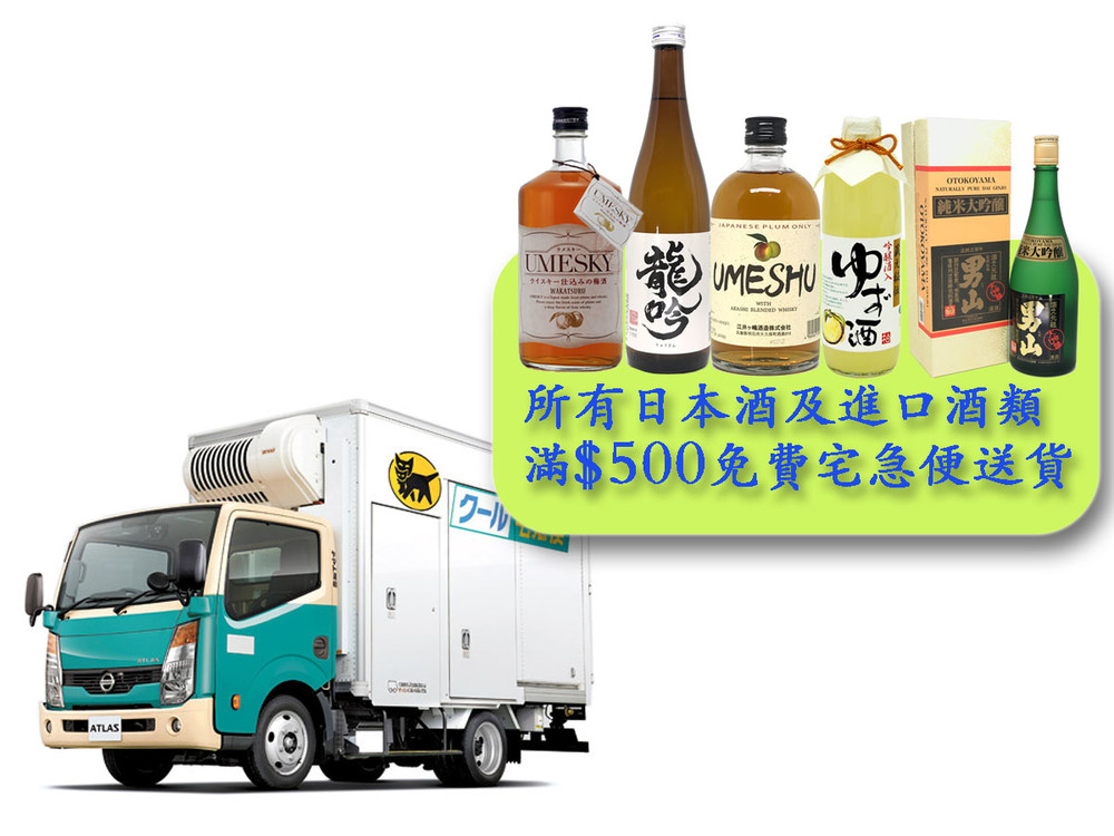 Star4U Drinkstore - 為你以設既酒居