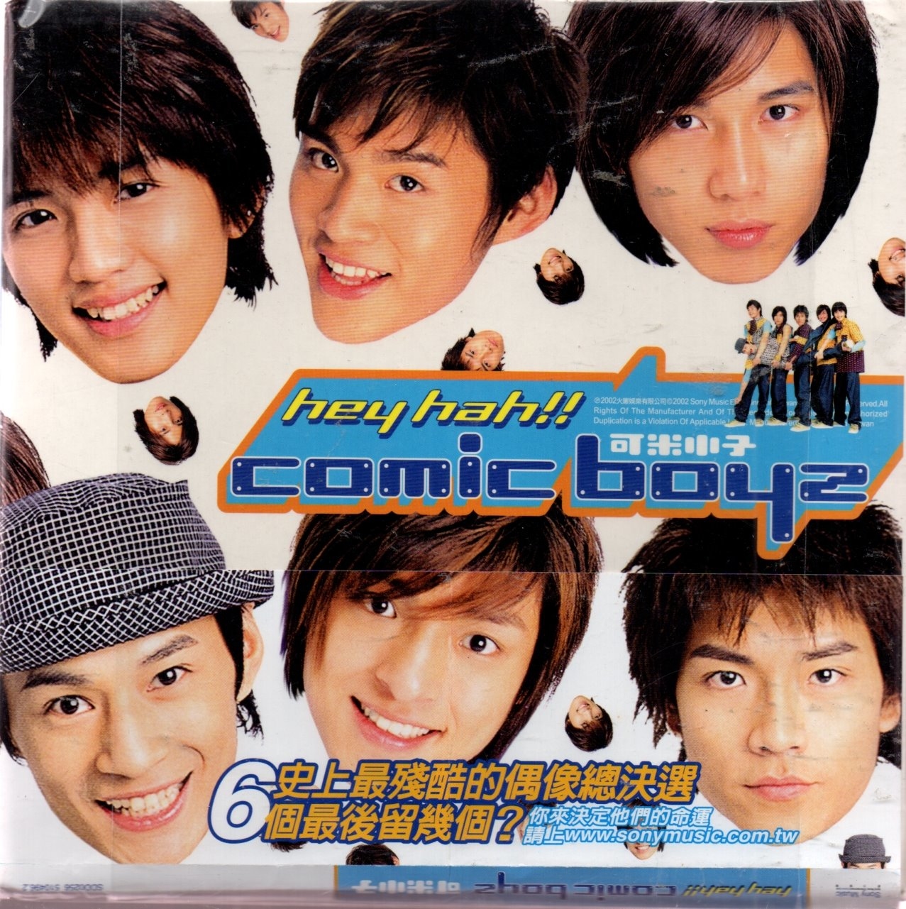 可米小子 comic boy2 附側標 03