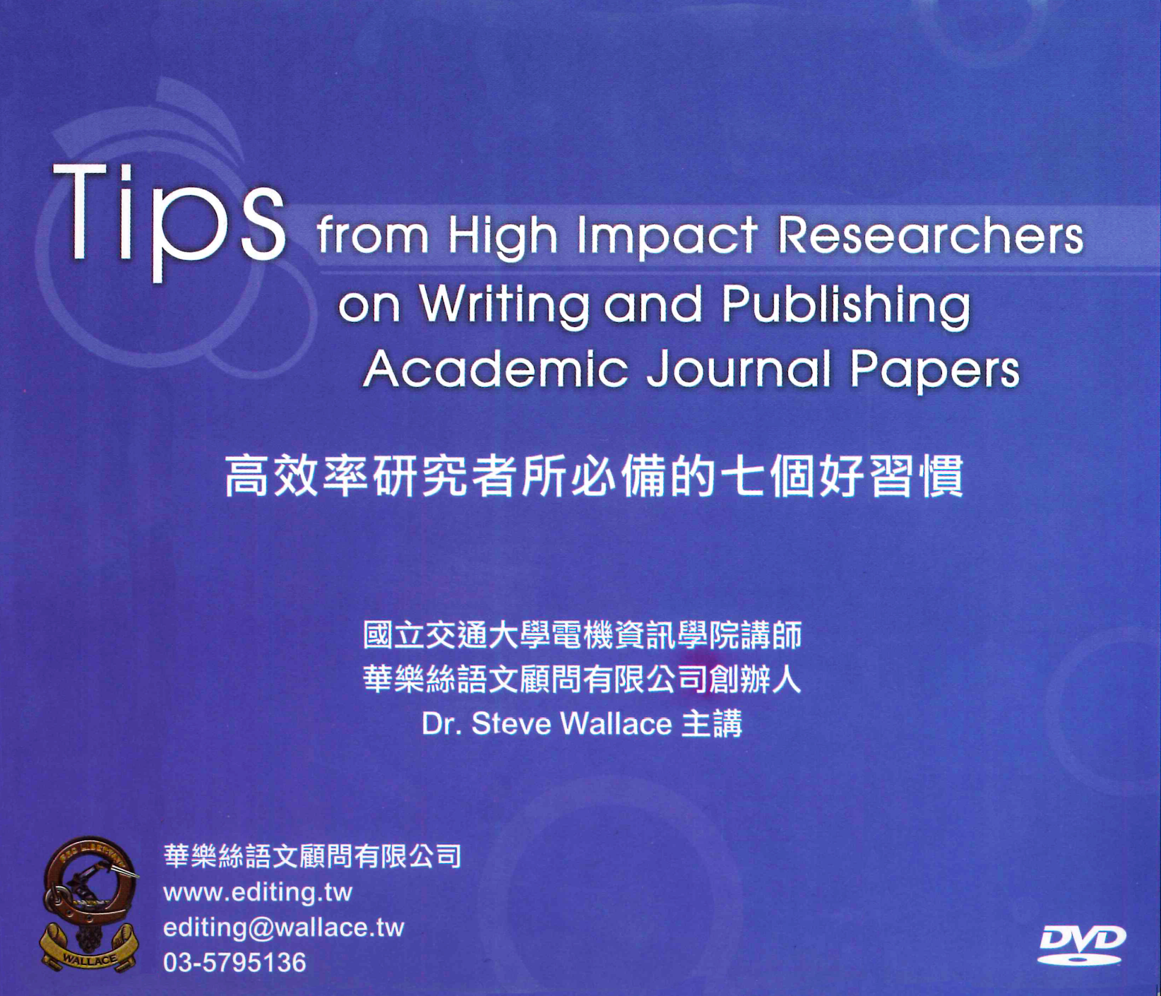 Tips from High Impact Researchers on Writing and Publis