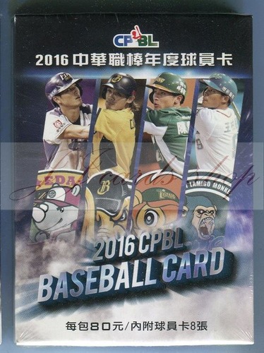 2016 CPBL 中華職棒年度球員卡 ( 職棒27年 ) 零售包 棒球卡 卡包