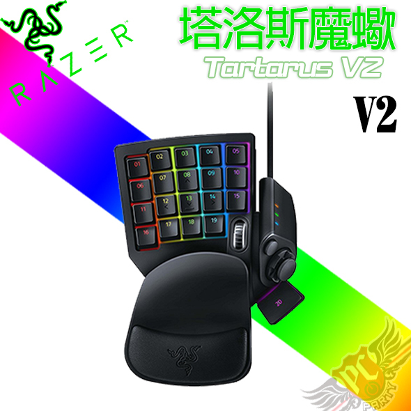 PC PARTY 雷蛇 Razer 塔洛斯魔蠍 Tartarus V2 薄膜式鍵盤滑鼠組