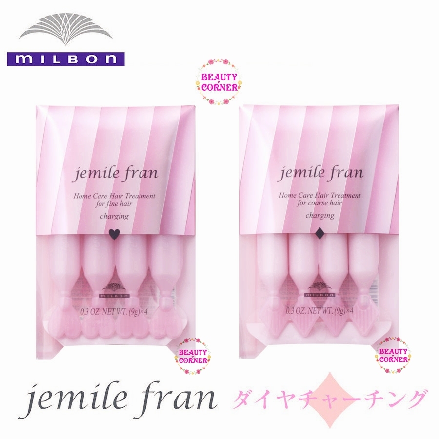 日本Milbon Jemile Fran Home Care Hair Treatment護髮精華焗油