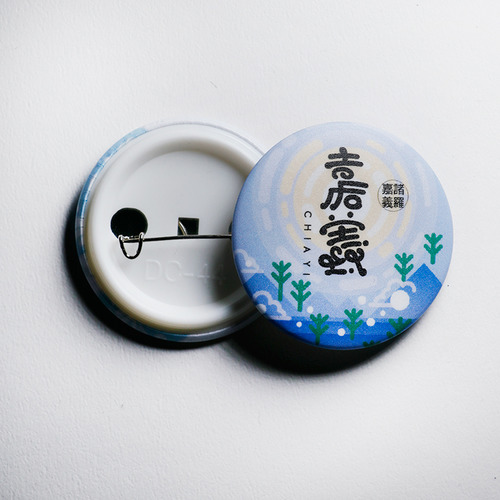 台灣紀念品｜嘉義/Hello Chiayi 4.4cm胸章