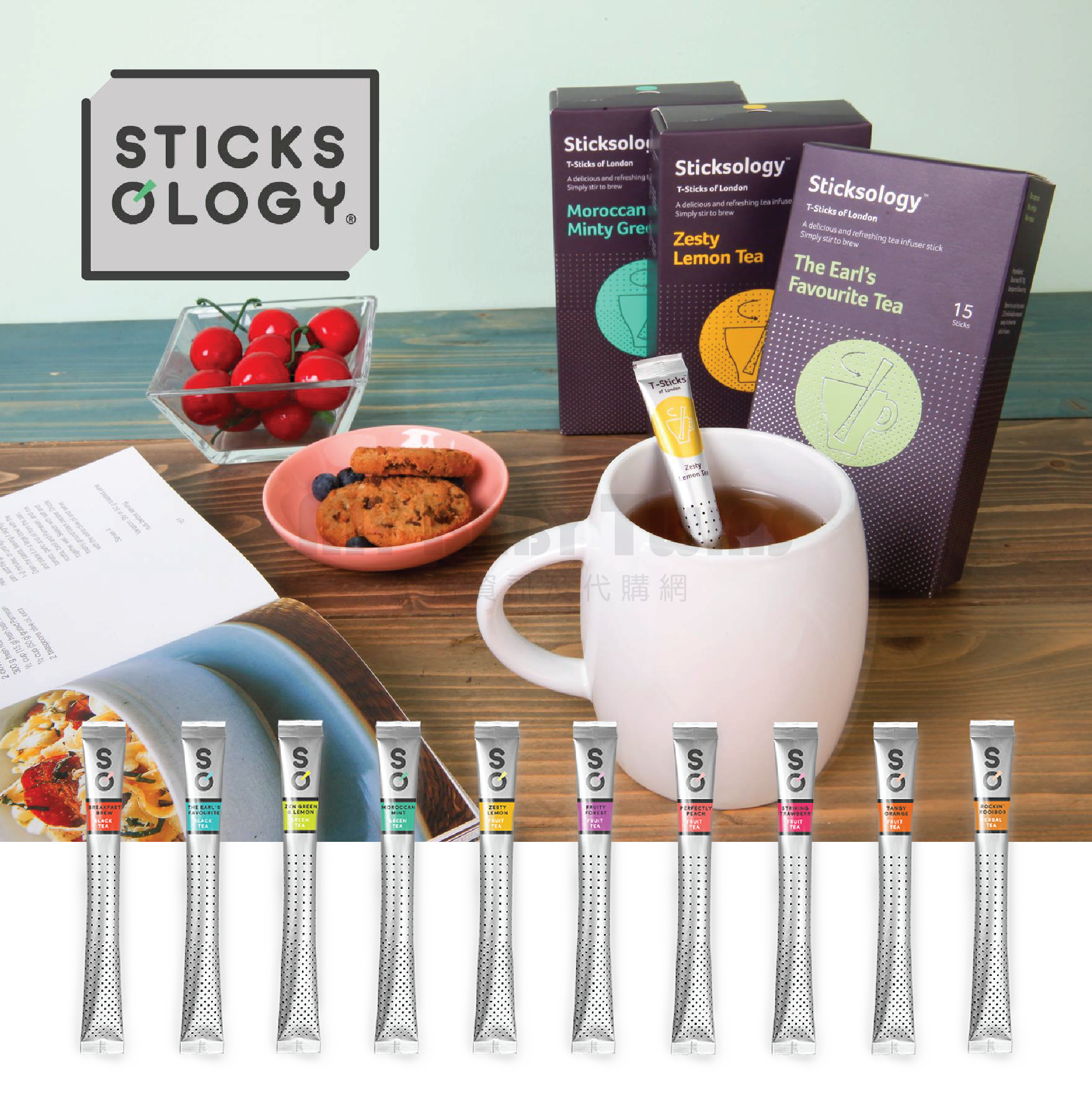 🇬🇧️ 英國直送 【STICKSOLOGY 茶棒系列】（ 每盒 15 支）