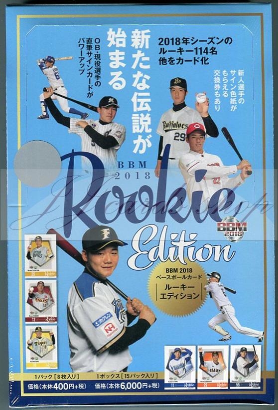 NPB 2018 BBM Rookie Edition Baseball Card Box 日本職棒 新人系列