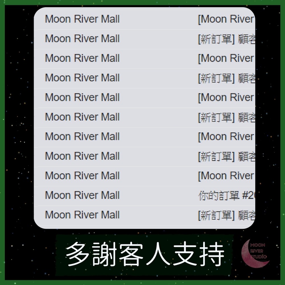 最多人支持的網上兩性用品商店 | Moon River Studio