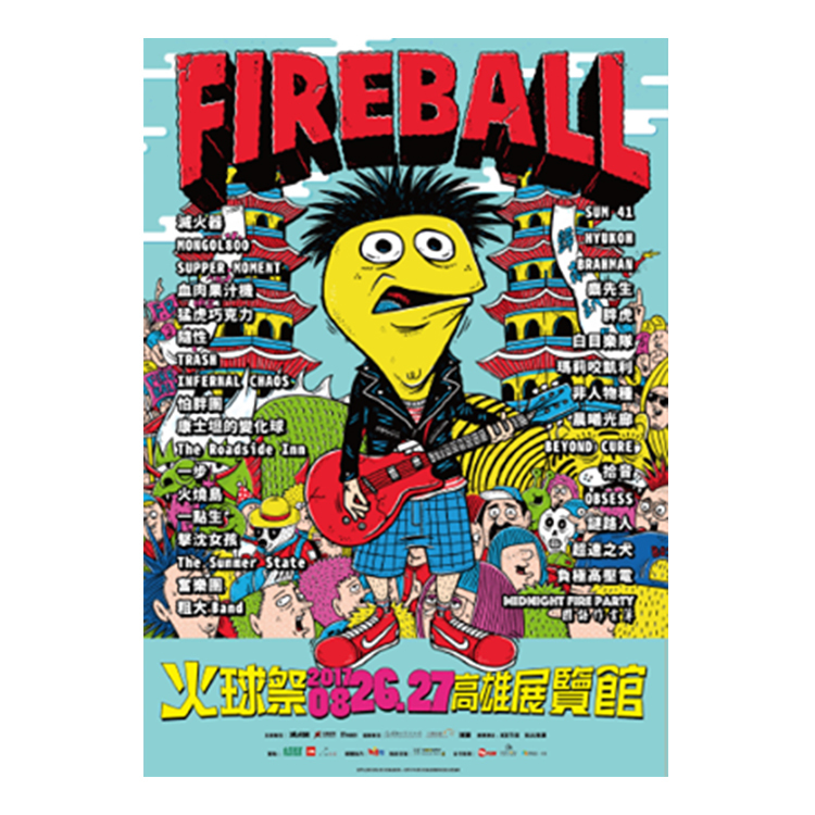 Fire Ball 周邊商品 - All Star Poster