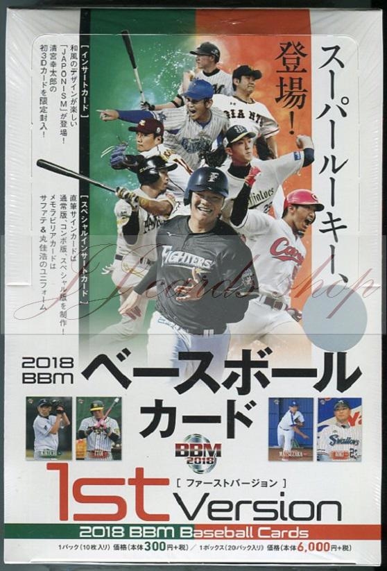 NPB 2018 BBM 1st Version Series 1 S1 正規 系列一 日本職棒 棒球卡 卡盒