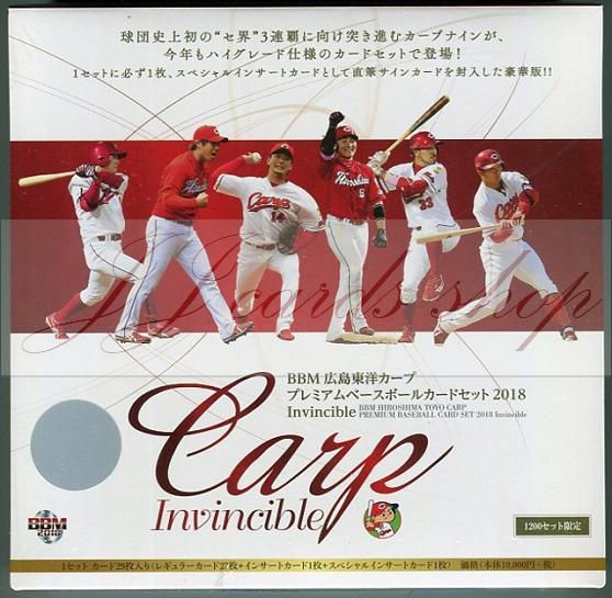 NPB 2018 BBM 廣島 東洋 鯉魚隊 高價版 套卡 Invincible 不敗系列 日本職棒卡 卡盒
