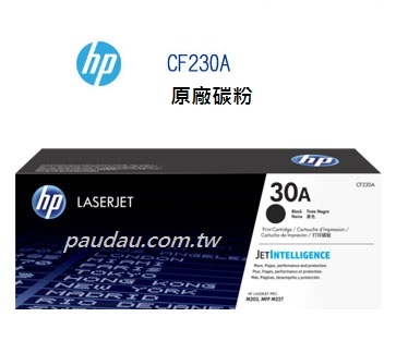 【HP】 原廠黑色碳粉匣 CF230A (30A) ,LJPM203/M227