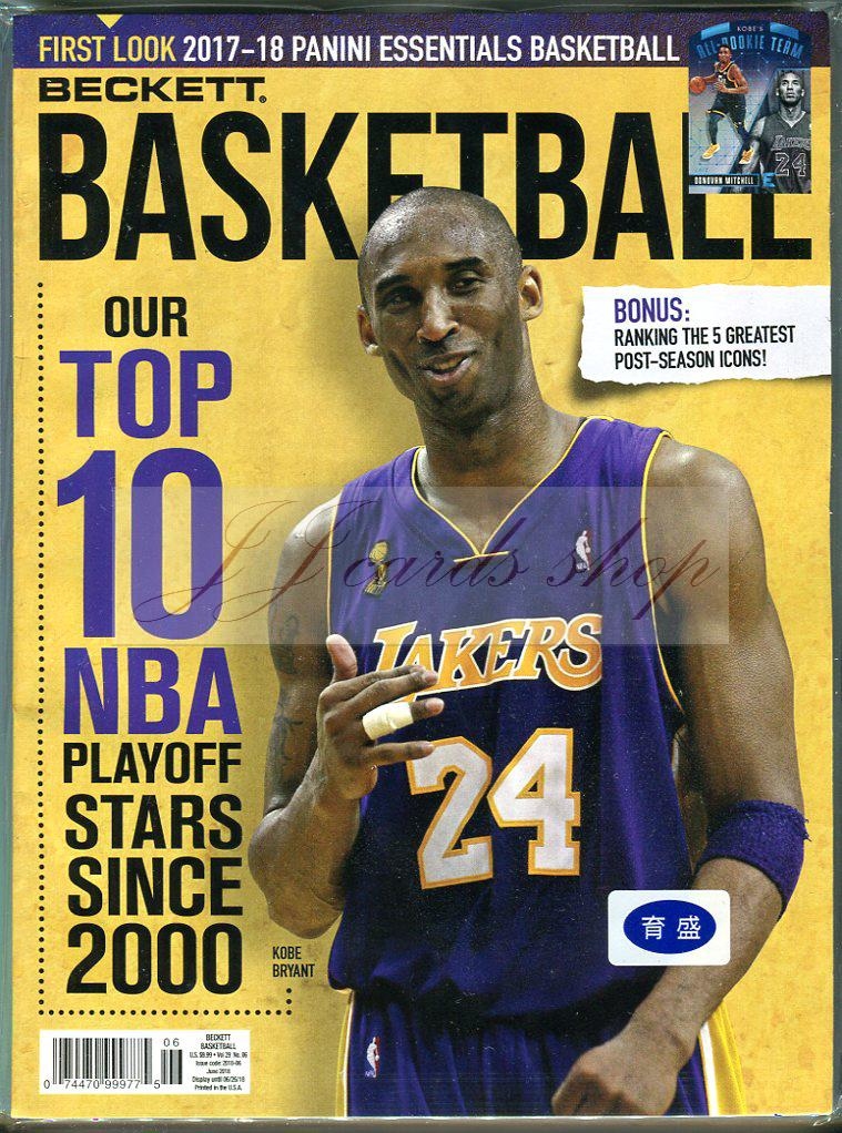 NBA Beckett Plus #309 - JUNE - 2018 , 六月號 籃球 卡書