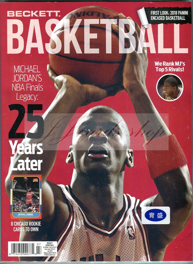 NBA Beckett Plus #310 - JULY - 2018 , 七月號 籃球 卡書