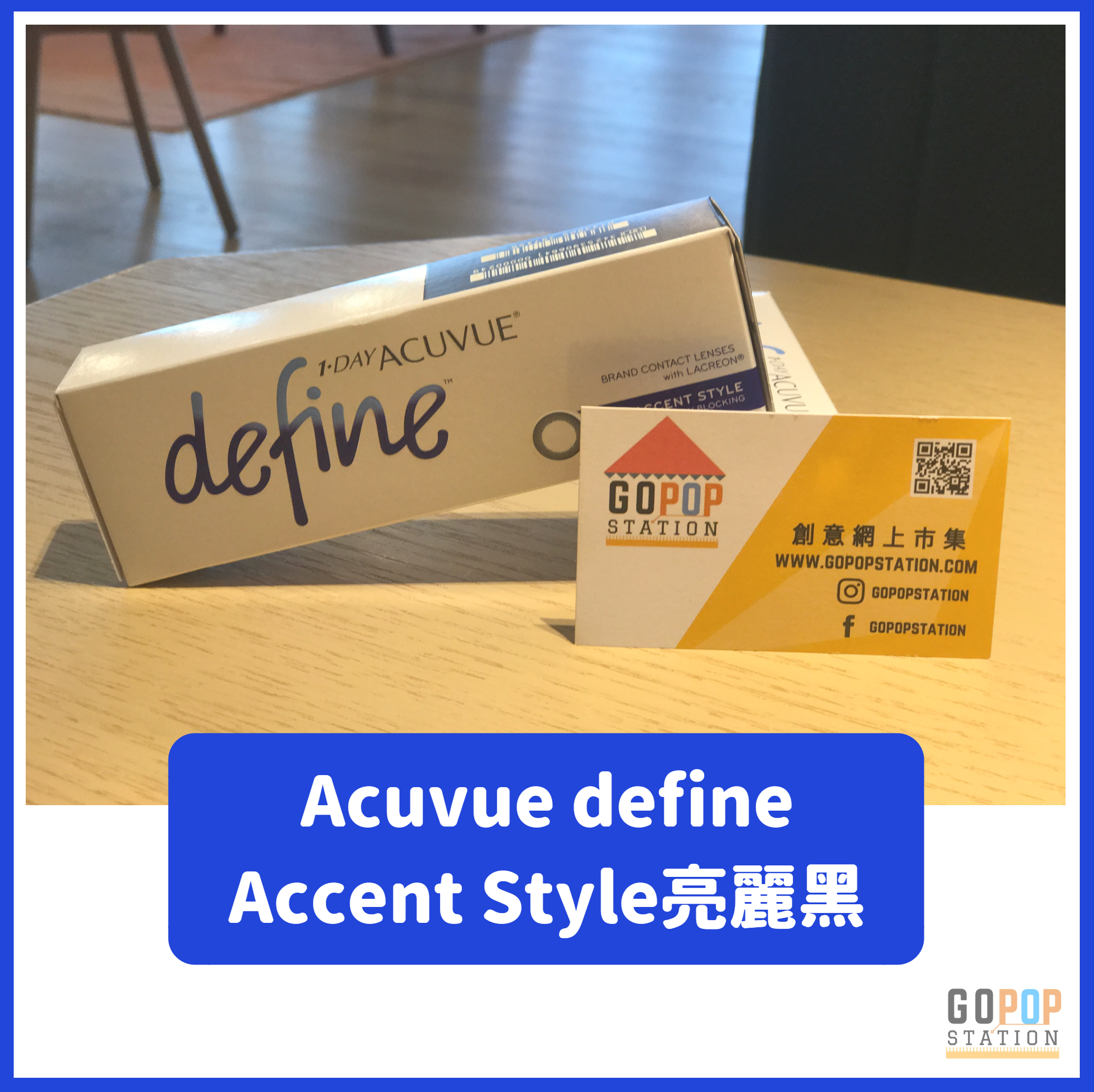 Acuvue Define One Day Accent acuvue-define-one-day-accent