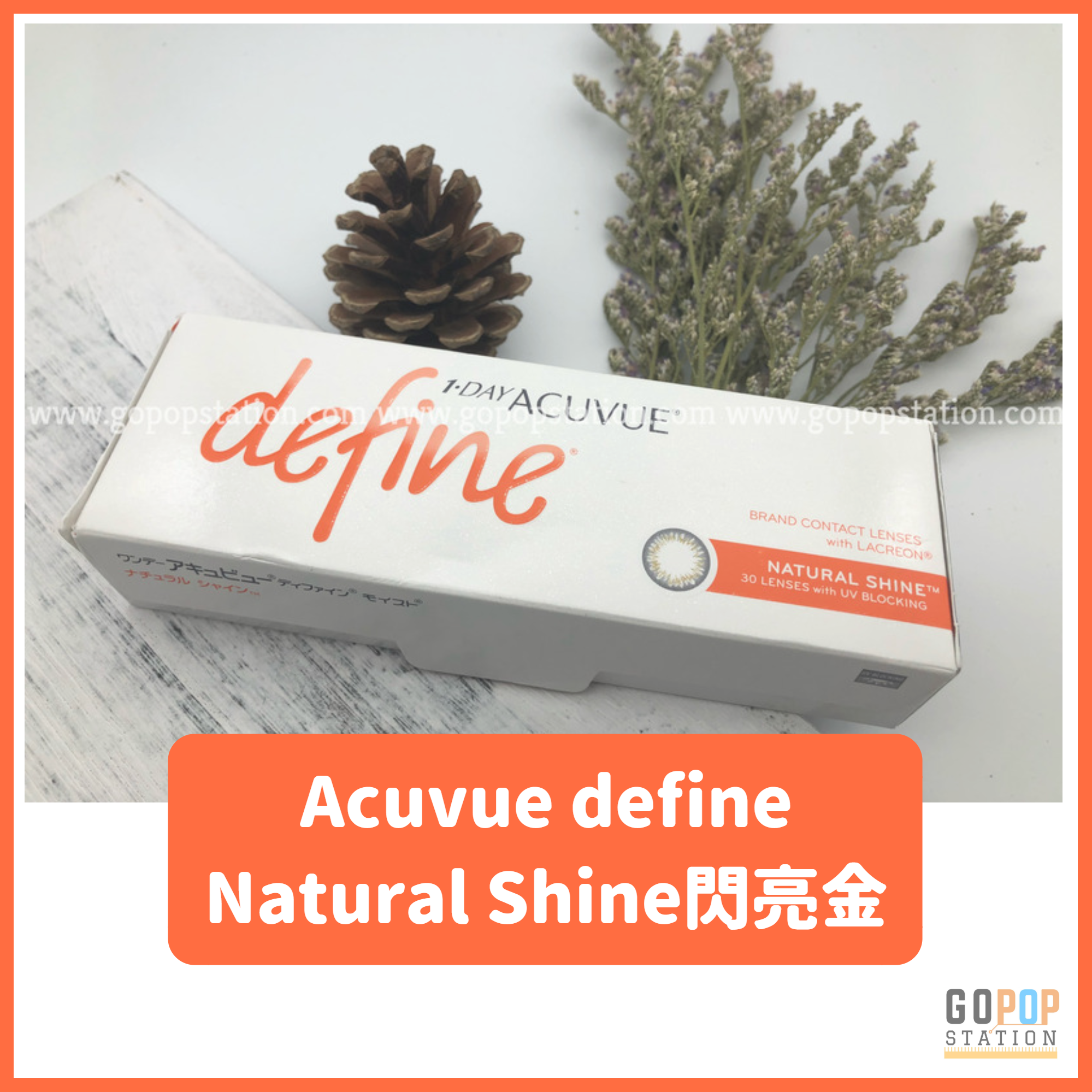 Acuvue Define One Day Naturalshine acuvue-define-one-day-naturalshine