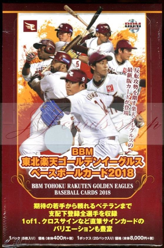 NPB 2018 BBM 東北 樂天金鷲隊 隊卡 日本職棒 卡盒