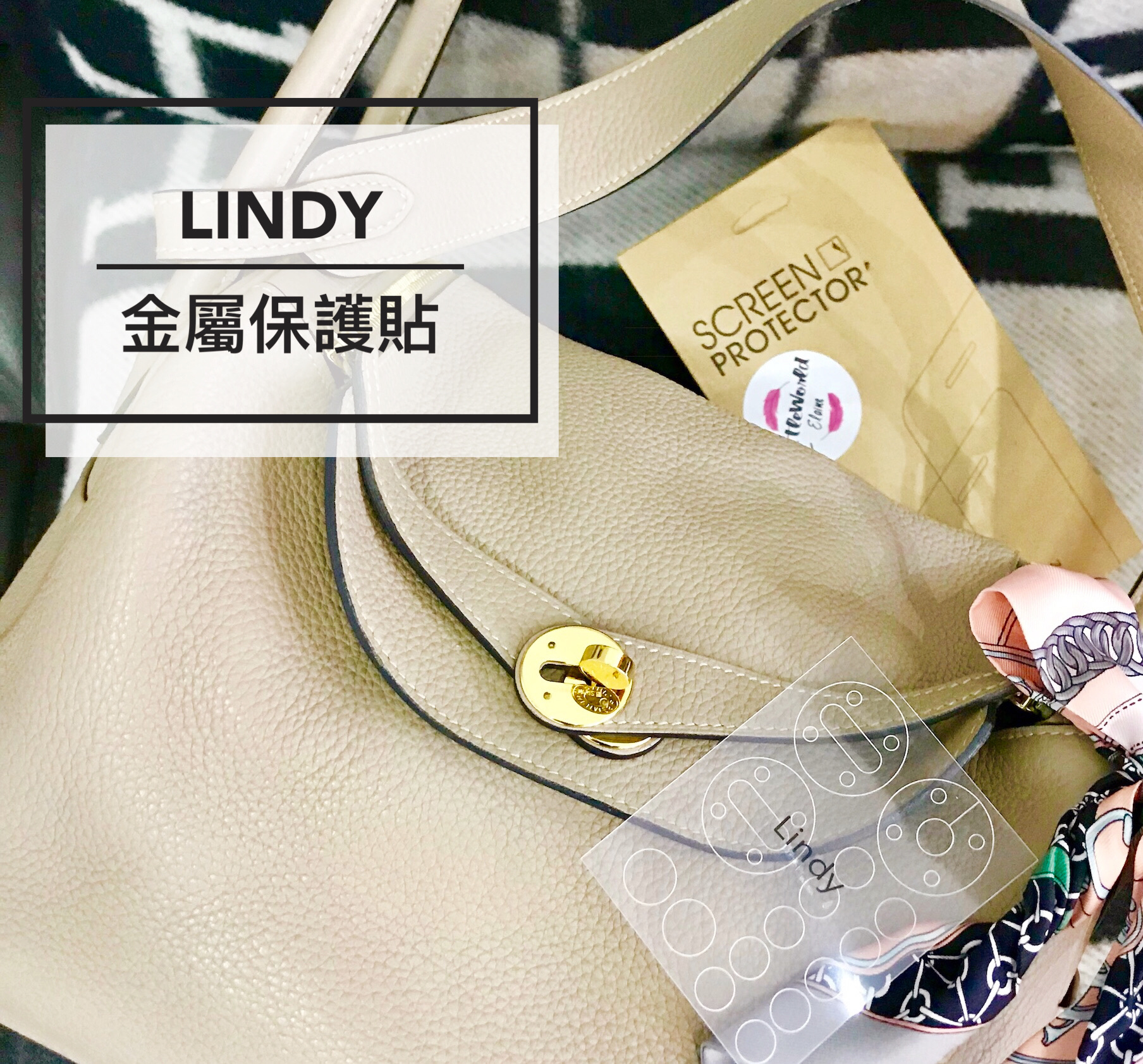 LITTLE WORLD Lindy ReFresh Sticker