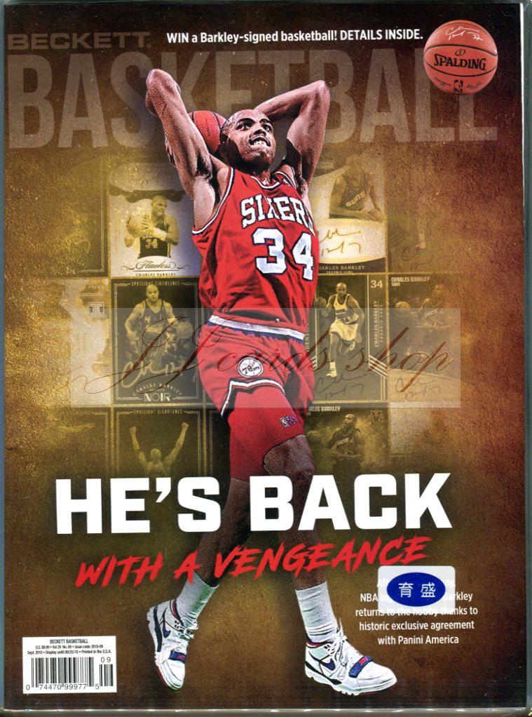 NBA Beckett Plus #312 - SEPTEMBER - 2018 , 九月號 籃球 卡書