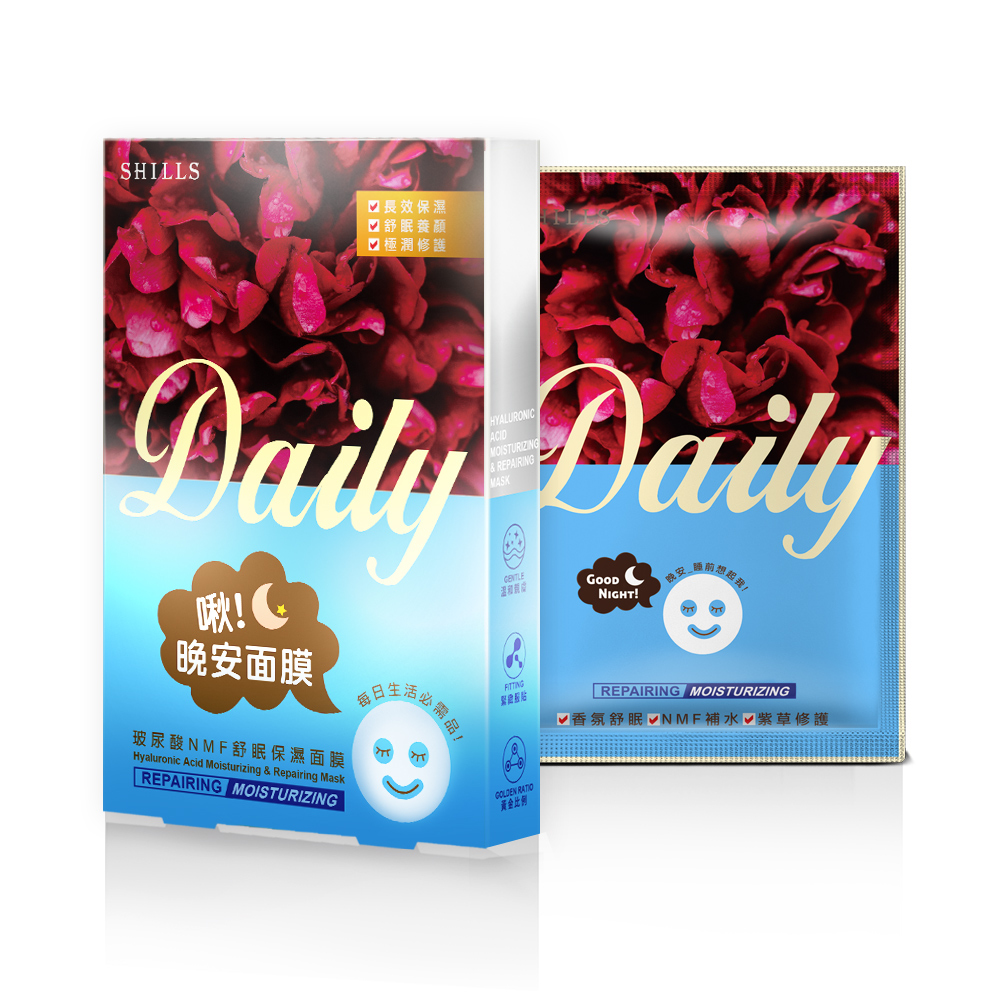 【Life Mask Series】SHILLS Hyaluronic Acid Moisturzing