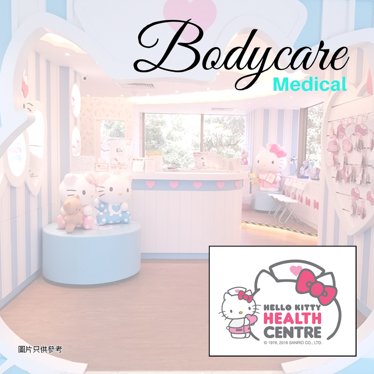 Hello Kitty 關心健康基本計劃