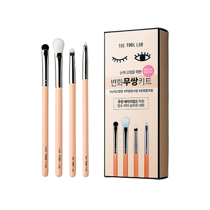 The Tool Lab Makeup Brush Special Edition