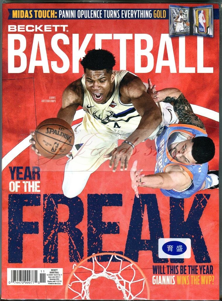NBA Beckett Plus #314 - OCTOBER - 2018 , 十月號 籃球 卡書