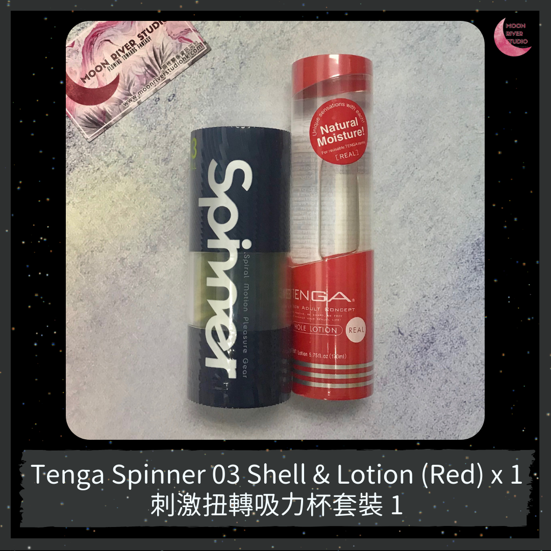 Tenga Spinner 03 Shell | Moon River Mall