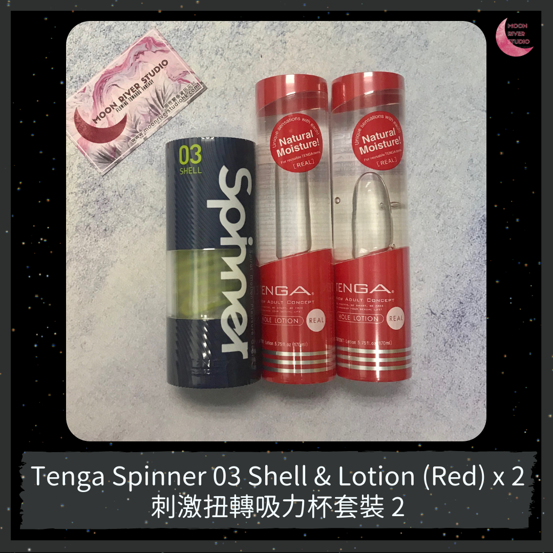 Tenga Spinner 03 Shell | Moon River Mall