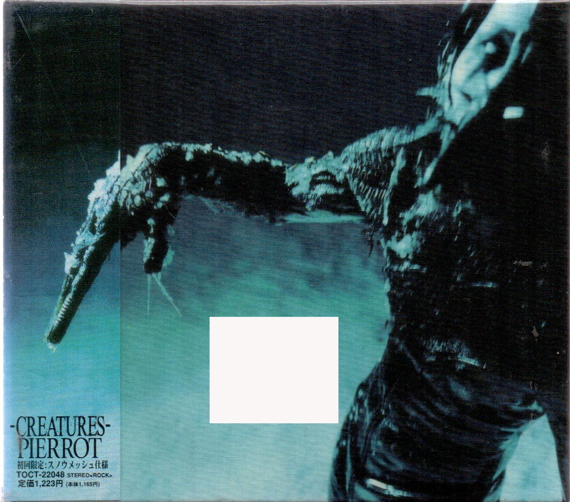 PIERROT CREATURES 日盤 初回限定 附側標 03