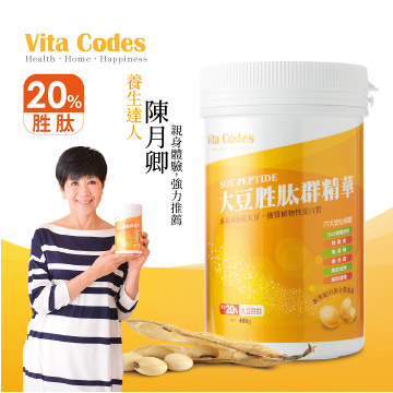 【大侑】Vita Codes 大豆胜肽群精華(450g)