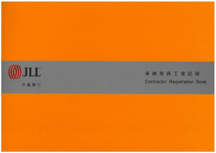Contractor registration book承辦商員工登記冊