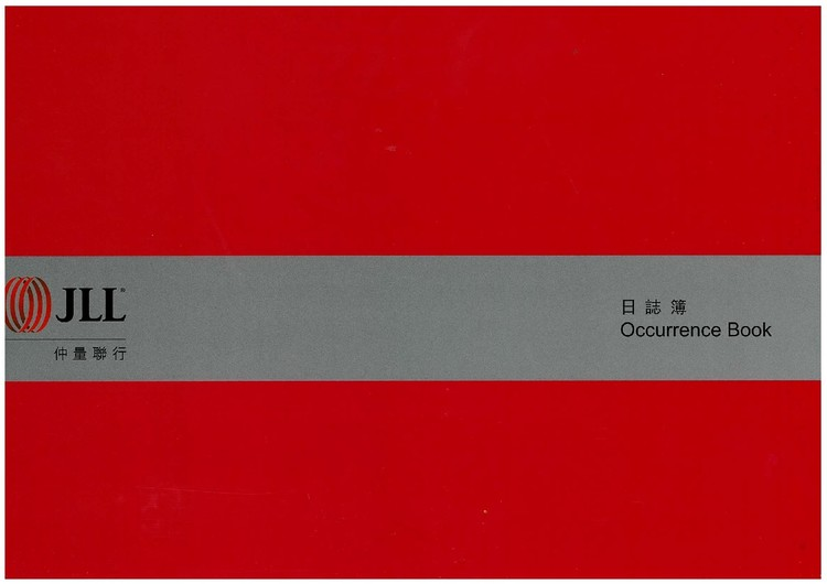 Occurrence book hard cover 日誌簿(硬皮)