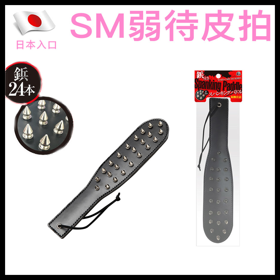 日本 A-One SM 弱待皮拍 | PU合成皮去制造 | 含24粒釘 - sFun HK