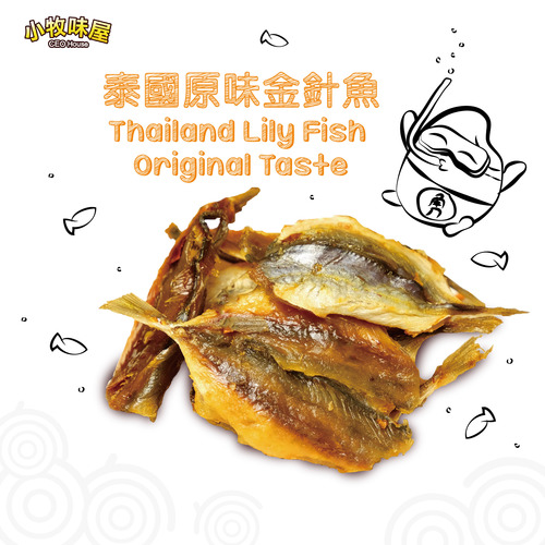 小牧味屋 - 泰國原味金針魚 Sesame lily fish -Original
