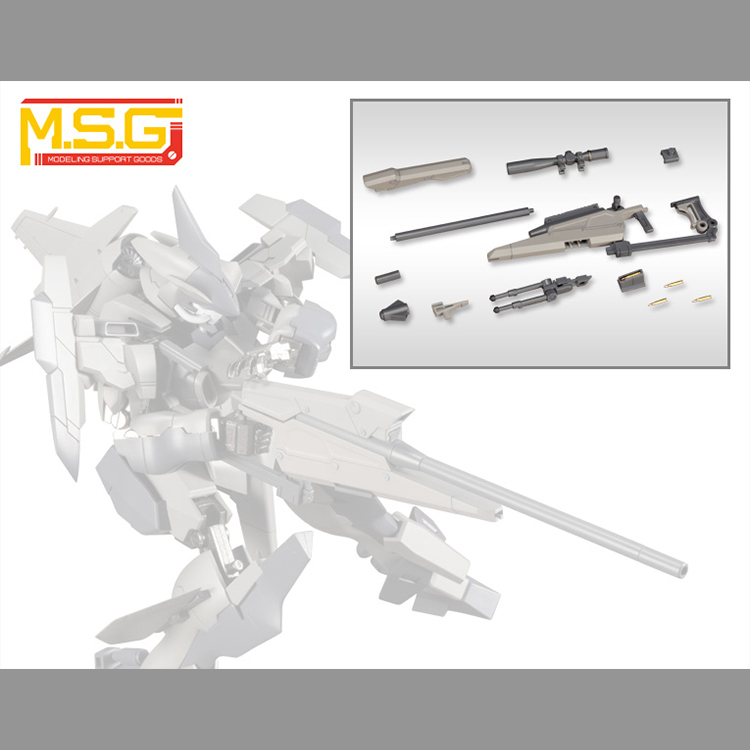 MSG武裝零件 RW009X 新式狙擊槍