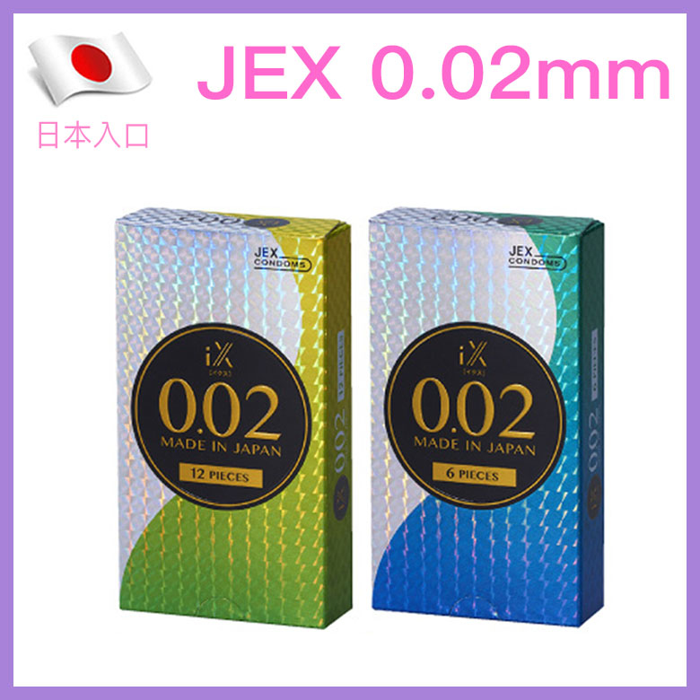 日本蝴牒 JEX (0.02mm) 纖薄傳熱快安全套 | 感覺對方溫度 - sFun HK