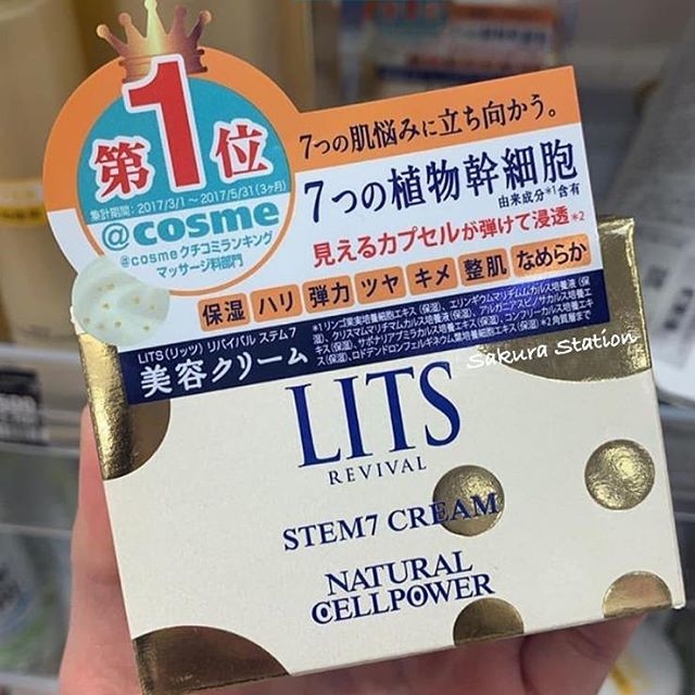 LITS Revival STEM7 Cream 保濕彈力面霜