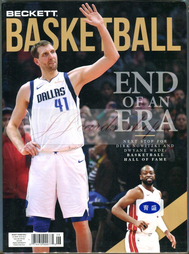 NBA Beckett Plus #321 - JUNE - 2019 , 六月號 籃球 卡書
